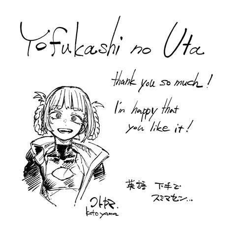 Hello I Want To Share My Older Drawing Of Nazuna I Like To Draw But I Still Beginner And I
