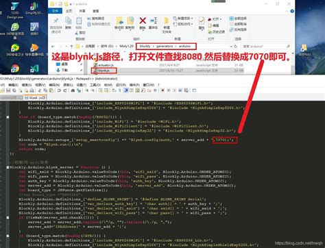 群晖搭建blynk服务器 可开外网及改mixly文件完美支持教程blynk App下载 Csdn博客 群晖搭建blynk服务器 可开外网及改mixly文件完美支持教程blynk App下载 Csdn博客