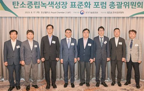 국가기술표준원 소식 기술표준갤러리 포토갤러리