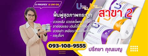 สุขภาพดี ทำได้ง่าย By ทิพรดา Warfarin วาฟาริน คือ ยาต้านการแข็งตัวของเลือดหรือที่เรียกกัน