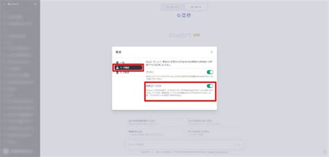 Chatgptのadvanced Data Analysis（旧code Interpreter）の使い方を解説 Murasan Lab