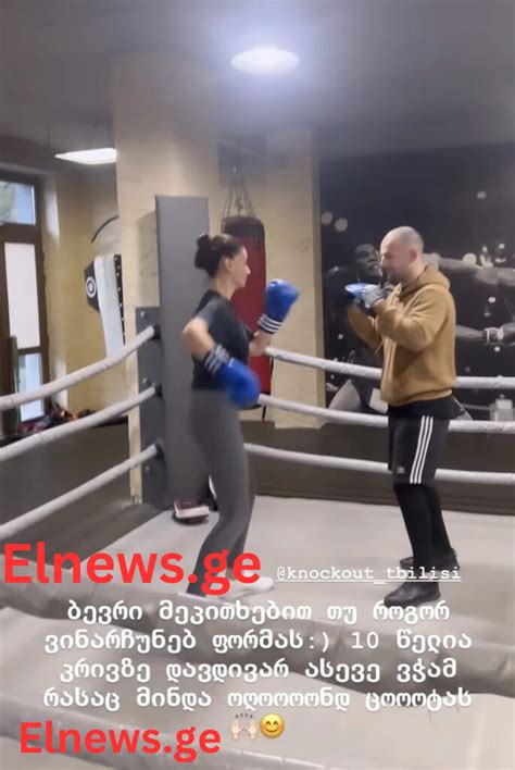 ”დროა სიმართლე გითხრათ ყველას გაინტერესებდათ…” ნახეთ ნინი
