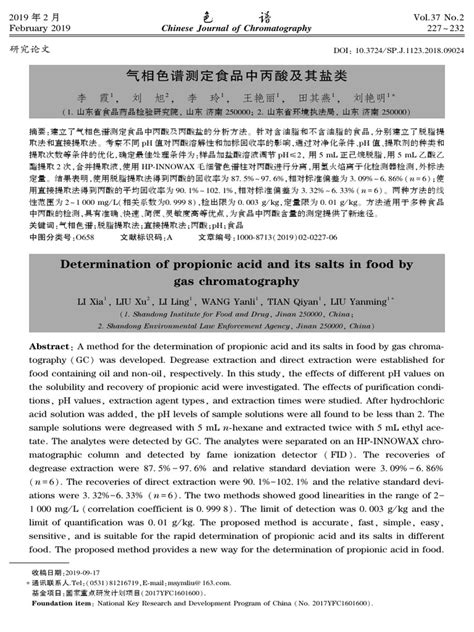 Determination Of Propionic Acid And Its Salts In Food By Gas Chromatography Pdf