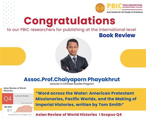 Pbic Thammasat Bangkok