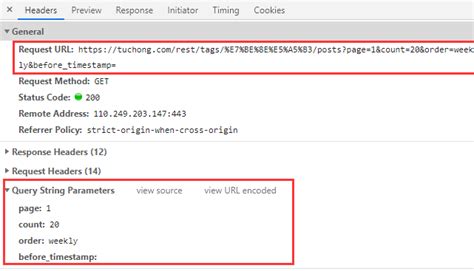 Python爬虫 批量爬取某图网站高质量小姐姐付费照片爬付费网站图片 Csdn博客