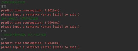 Github Stanleylsxtextclassifiertf2 Tensorflow23的文本分类项目，支持各种分类模型