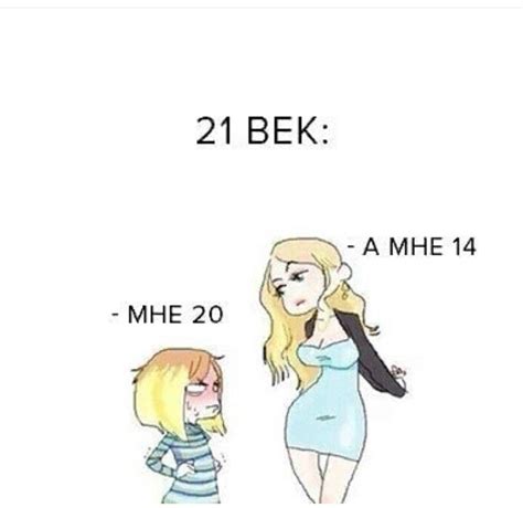 Пин от пользователя 🌸Ə🇫 🇸 🇦 🇳 Ə 🌸 на доске Citations Веселые мемы Смешные мемы Смешные шутки