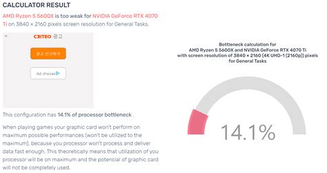 Cpu 그래픽카드 Gpu 성능 비교 및 병목 테스트 사이트