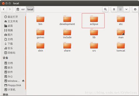 ubuntu下安装eclipse for javaee