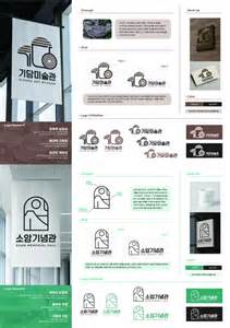 백석예술대 디자인미술학부 ‘제15회 제주 공공디자인 공모전 수상