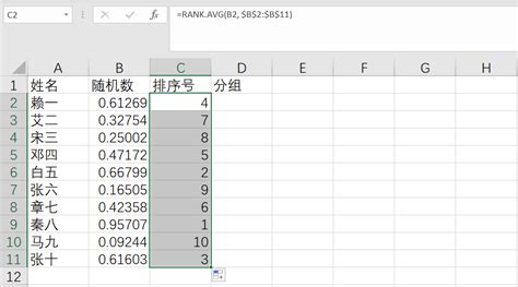 Excel 数据随机分组excel把一个数随机分成8份 Csdn博客 Excel 数据随机分组excel把一个数随机分成8份 Csdn博客