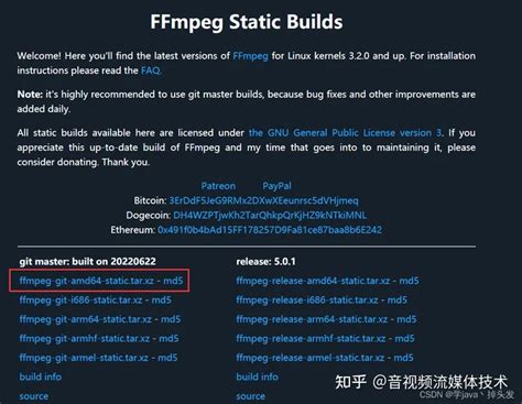 ffmpeg播放及回放rtsp视频流 ffmpeg mp4 rtsp linux csdn博客