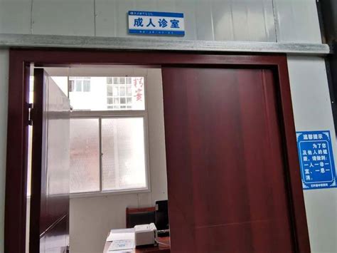 石阡县中医医院新发热门诊正式投入使用 搜狐大视野 搜狐新闻