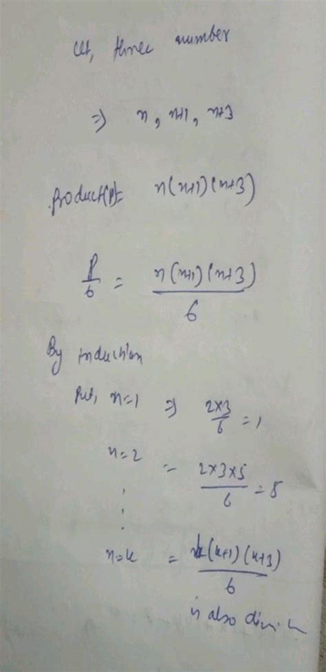 2 prove that the product of two consecutive integers is divisible by 2