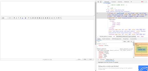 에디터 적용시 Textarea가 벗어나는 오류 · Issue 166 · Naversmarteditor2 · Github