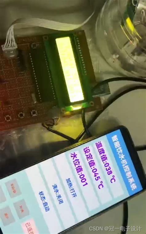 17、基于51单片机智能饮水机带温度水位检测app控制系统设计设计一可以温度测量超长待机的智能饮水机控制系统。 Csdn博客