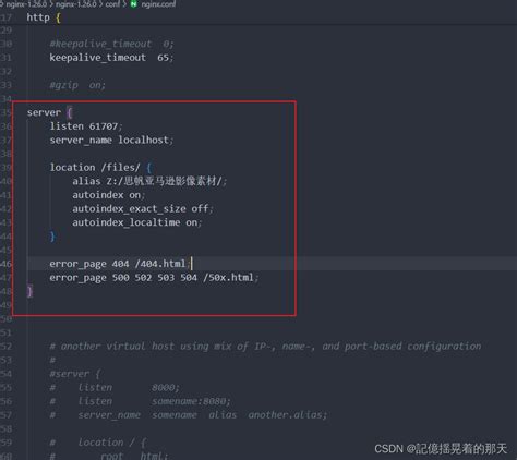 windows搭建nginx代理本地盘的文件（共享路径或本地路径） nginx 代理本地目录 csdn博客
