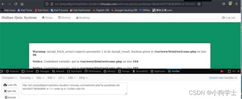 cve 2022 32991漏洞复现（春秋云镜手工注入sql 自己配置内网环境） cve2022之后的漏洞复现过程 csdn博客