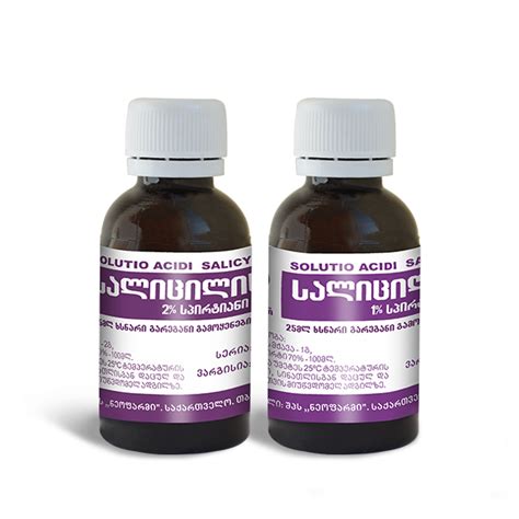 Solutio Acidi Salicylici
