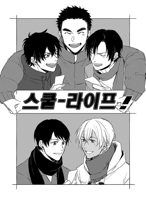 투디갤 코난 동기조 아카아무2