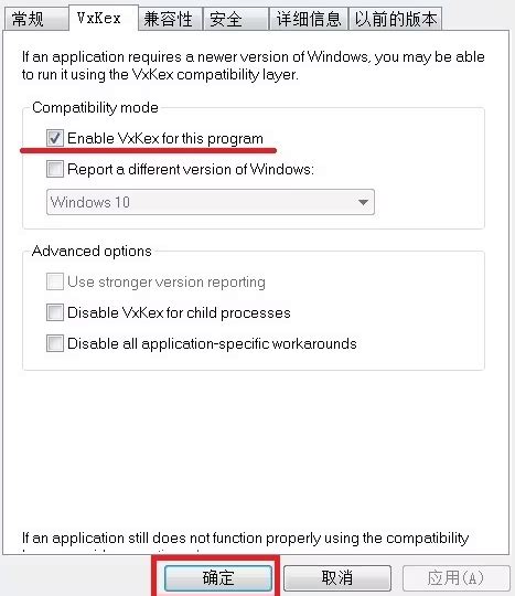 使用VxKex工具让win7或低版本windows可以使用1 20以上go Damon log 博客园