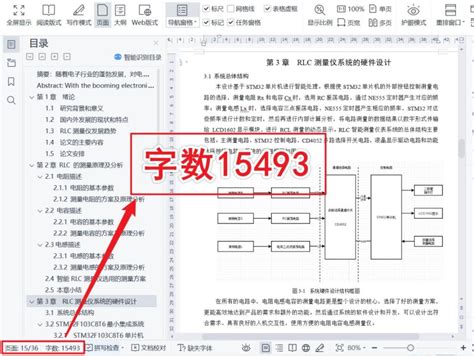 基于stm32单片机电阻电容电感检测仪设计基于单片机制作电容电感测量仪 Csdn博客