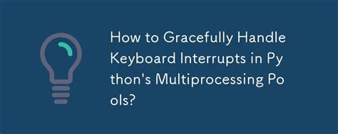 如何在 Python 的多處理池中優雅地處理鍵盤中斷？ Python教學 Php中文網