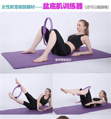 盆底肌训练器产后骨盆锻炼神器瑜伽健身器材练美臀夹家用瘦 阿里巴巴