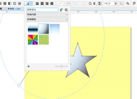 Coreldraw如何填充渐变色 Coreldraw怎么把填充的颜色变透明 Coreldraw中文网站
