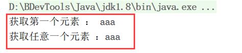 Java8新特性 Stream 12 Stream的findfirst、findany方法详解 Csdn博客