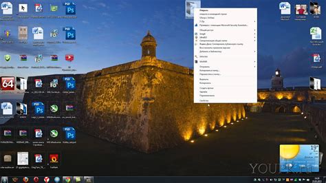 Как скрыть папку в Windows Youtube