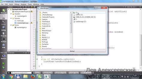 Qt Работа с файловой системой Qdirqfilesystemmodel Youtube