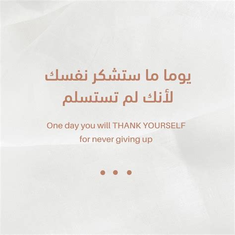 Tamara Jaradat Posted On Linkedin