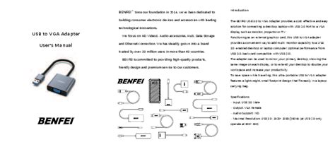 Benfei Device Database