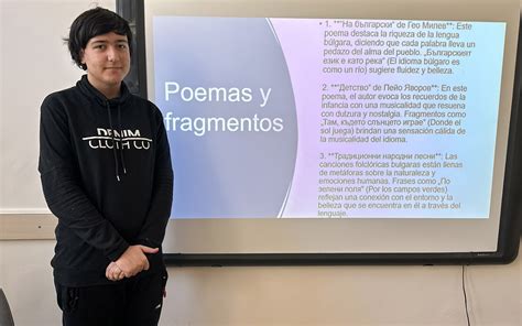 Myon и обучението по испански език Частно средно училище Дружба Пловдив