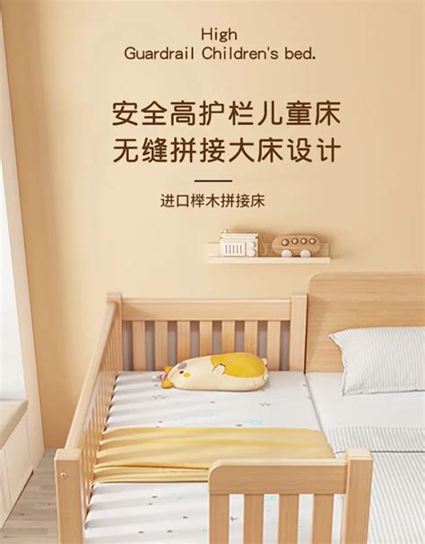 榉木儿童床男孩单人床带护栏女孩公主床婴儿床拼接大床加宽小床边 天猫 花瓣网