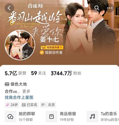 品牌定制下的新短剧：全是广告，但能看爽 36氪