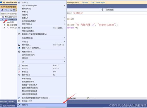 Vs2022搭建linux开发环境vs2022 Linux Csdn博客
