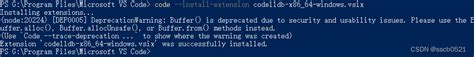 vscode离线安装 codelldb 包 csdn博客