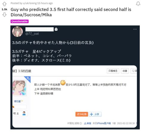 Leaker bất ngờ tiết lộ Banner nhân vật của Genshin Impact liệu nên roll hay skip Game