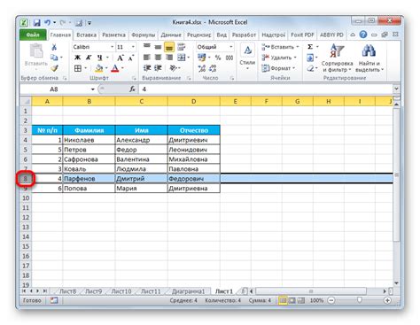 Как поменять строки местами в Экселе