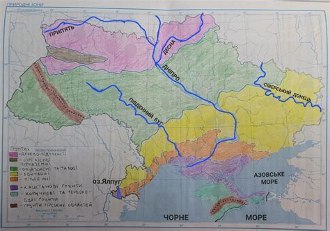 ТЕРМІНОВО Позначте на контурній карті України 5 річок 1 озеро по типу озер 4 основних ґрунтів