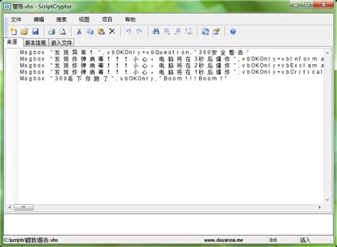 Convert Vbs To Exe Executable File Programmer Sought