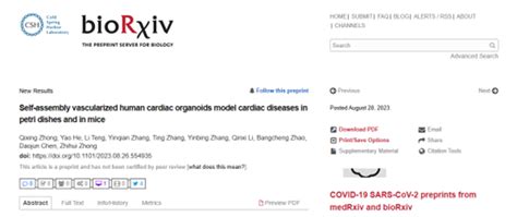 公司事记 四川钧慧生物科技有限公司