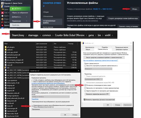 Steam Community Guide Настройка ПК для CS2