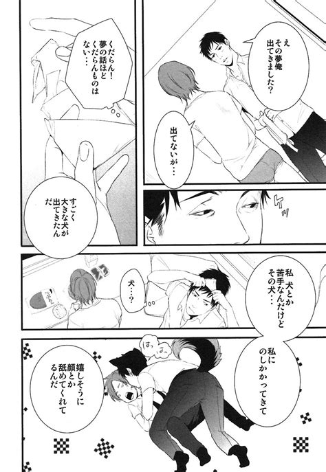 [pistachio] Ore Ga Burao Kachou Mamoru To Kimeta Hi Kara Maruhadaka Ni