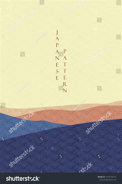 Landscape Background Japanese Wave Pattern Vector Stock Vector Royalty Free 1410144716