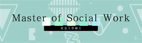 Social Work Master