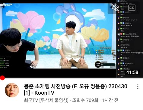 최군 풀영상 ㅈㄴ빠르네 숲 Soop 에펨코리아