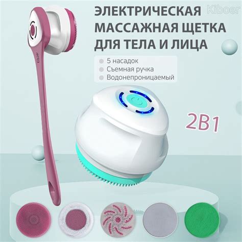 щетка для мытья спины с длинной ручкой 2в1 массажная электрическая щетка для душа для тела и